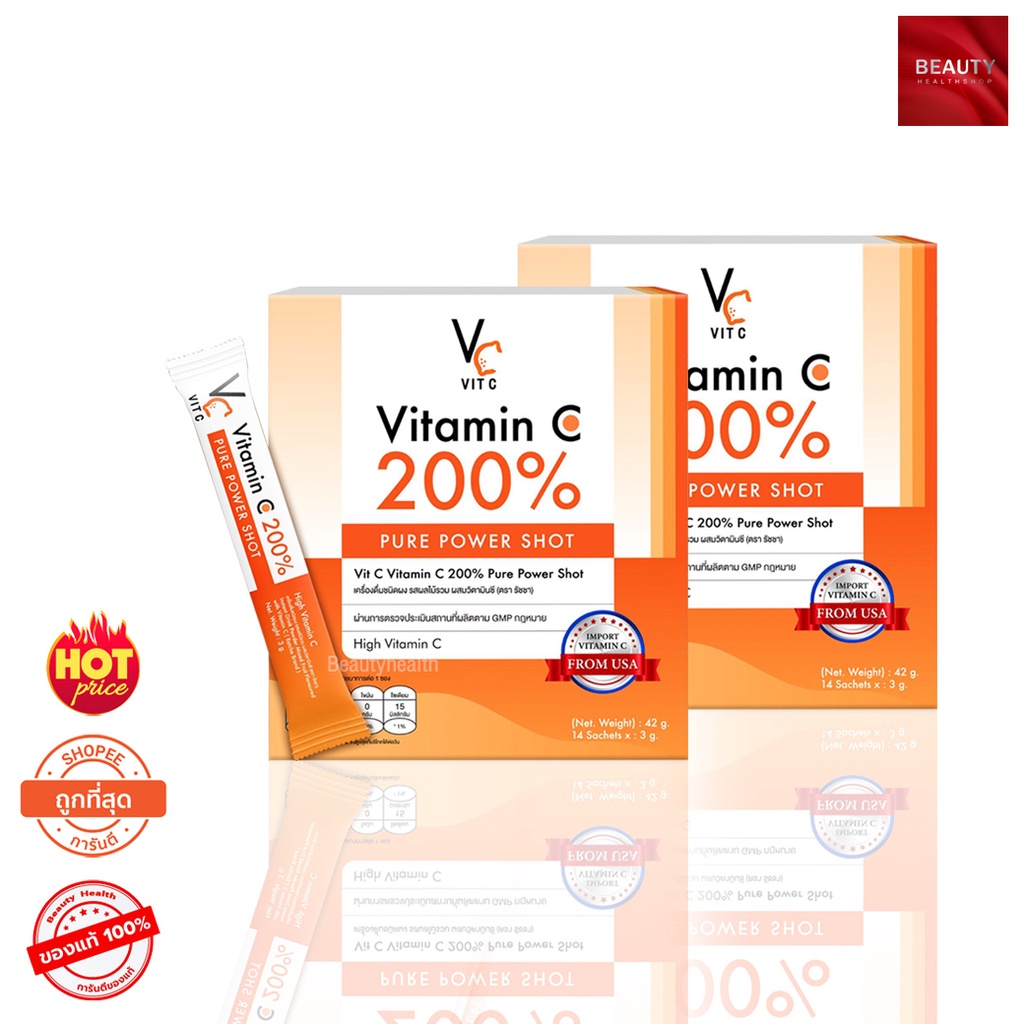 VC Vit c Vitamin C 200% Pure Power Shot High Vitamin C 3,000 mg. (14 ซอง x 2 กล่อง) | Shopee ...