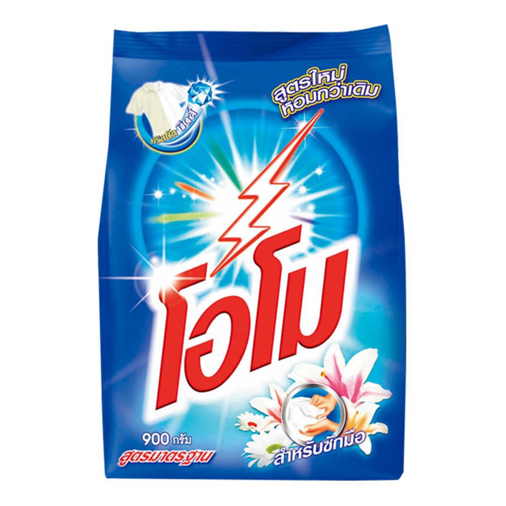 โอโม ผงซักฟอก สูตรมาตรฐาน สำหรับซักมือ 900 กรัม Omo Standard Formula ...
