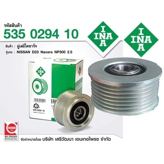 np300 ราคาพิเศษ | ซื้อออนไลน์ที่ Shopee ส่งฟรี*ทั่วไทย!