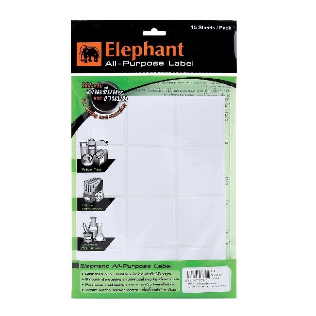 Elephant สติ๊กเกอร์ป้ายราคา ตราช้าง ขนาด A1 - A18 สติ๊กเกอร์อเนกประสงค์ ...