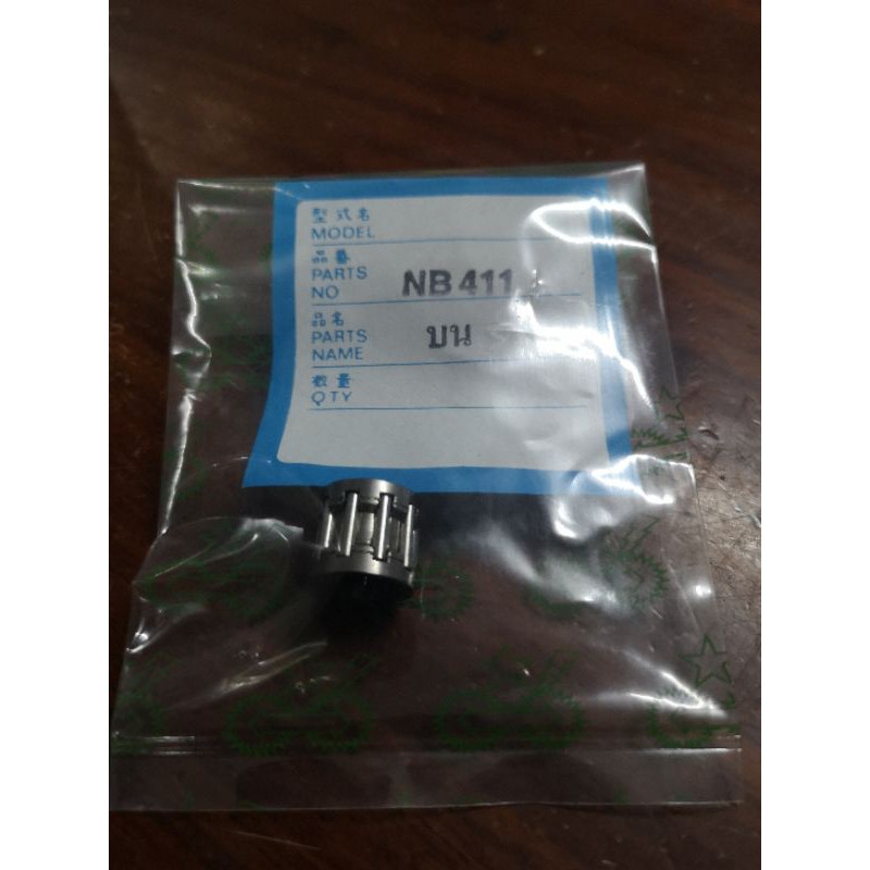 ลูกปืนก้านสูบ ลูกปืนข้อเหวี่ยง เครื่อง ตัด หญ้า เครื่อง พ่น NB411 ...