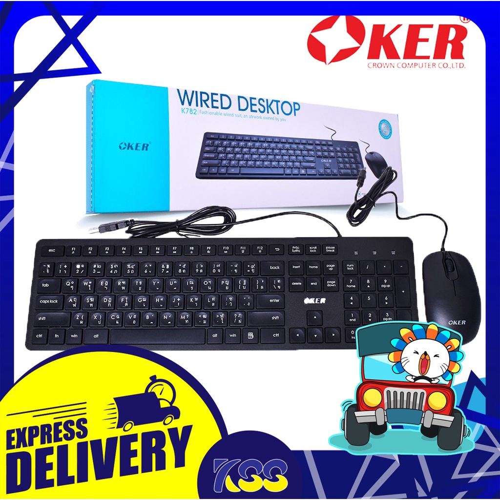 ชุดเมาส์คีย์บอร์ด ชุดคีย์บอร์ด+เมาส์ OKER KM-3988 KEYBOARD+MOUSE PRISON ...