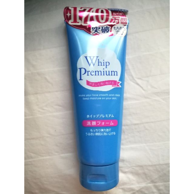 Whip Premium Face Wash Cleansing Foam 140G | Shopee Thailand