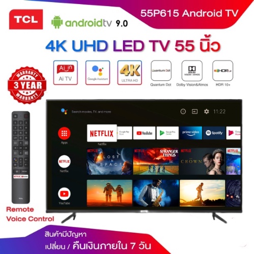 TCL UHD TV รุ่น 55P615 (4K, LED, Android) 55 นิ้ว DIGITAL TV Smart ...