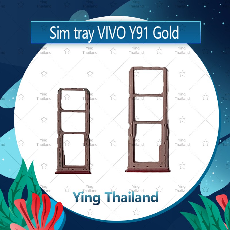ถาดซิม VIVO Y91 อะไหล่ถาดซิม ถาดใส่ซิม Sim Tray (ได้1ชิ้นค่ะ) อะไหล่มือ ...