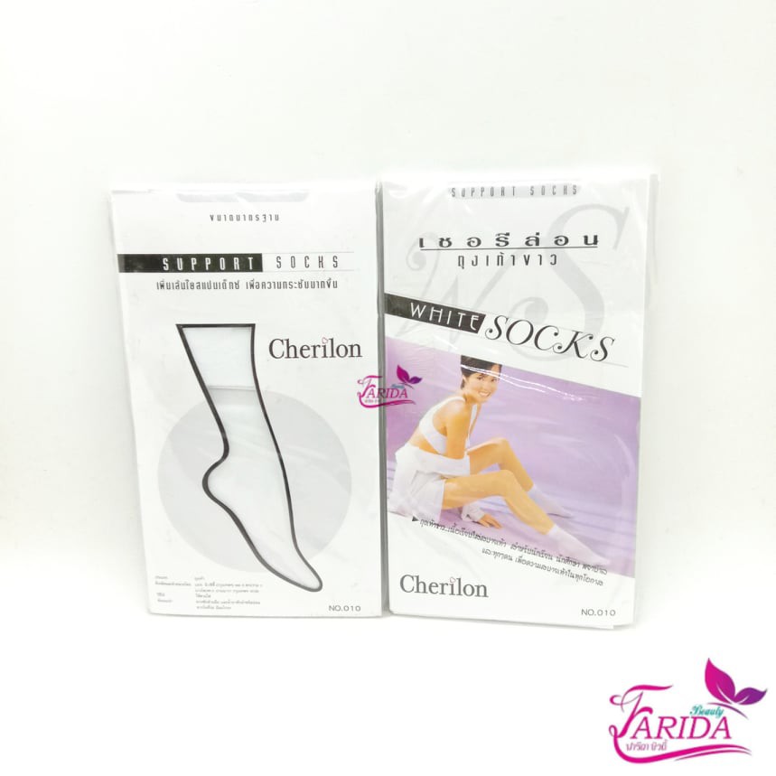 Cherilon White Socks เชอรีล่อน ถุงเท้าพยาบาล ถุงน่อง NSB-0103-10F | Shopee Thailand