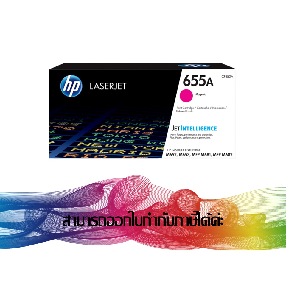 HP 655A M Magenta TONER ORIGINAL (CF453A) | Shopee Thailand