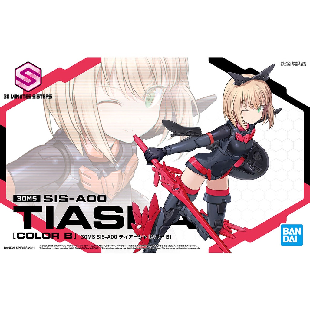 Bandai 30MS SIS-A00 Tiasha (Color B) 4573102619204 (Plastic Model ...