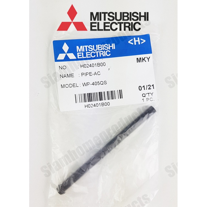 Mitsubishi อะไหล่ท่ออากาศลงถัง WP ทุกรุ่น | Shopee Thailand