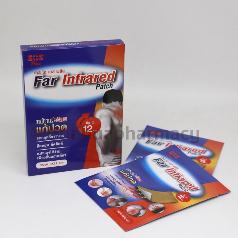 SOS Plus Far Infrared Patch เอส โอ เอส พลัส แผ่นแปะ แก้ปวด 8x12cm (1ซอง ...