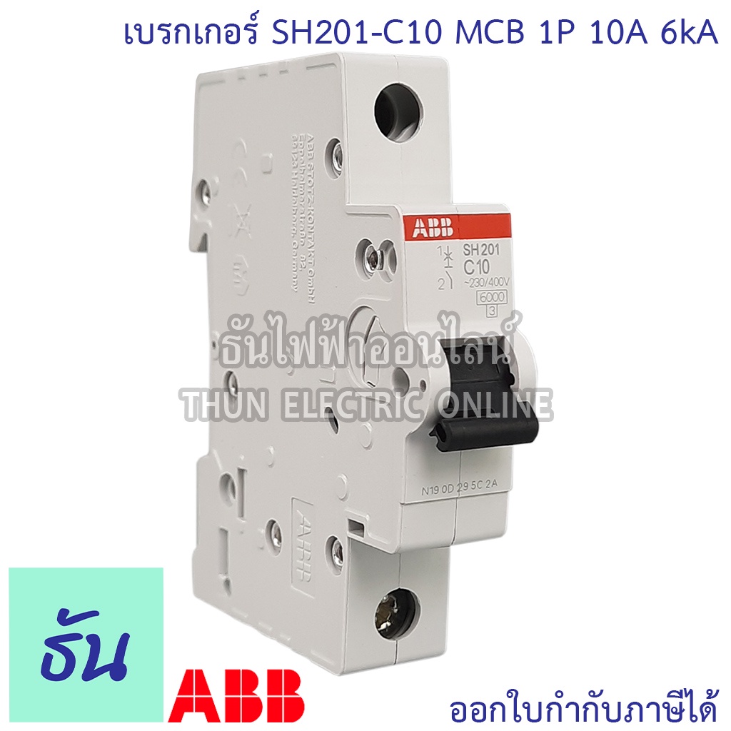 ABB ลูกเซอร์กิต เบรกเกอร์ 1P 6A 10A 16A 20A 25A 32A 40A 50A 63A 6kA SH201 เกาะราง DIN เบรกเกอร์ ...