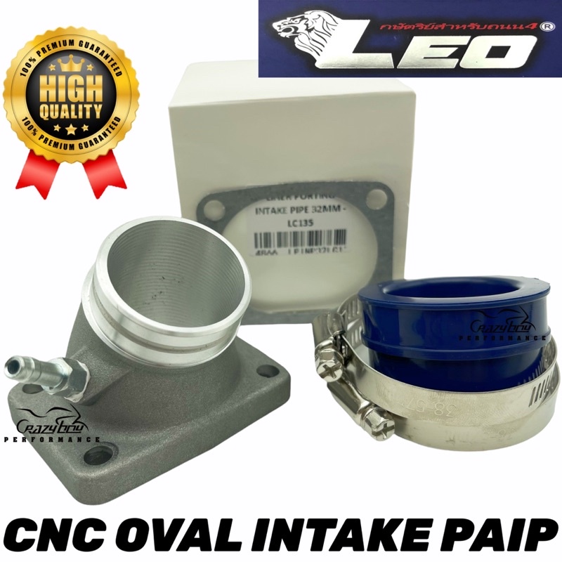 Leo RACING CNC INTAKE ท ่ อ PAIP LC135 32MM 34MM 4 สกรู LEO RACING R &D ...