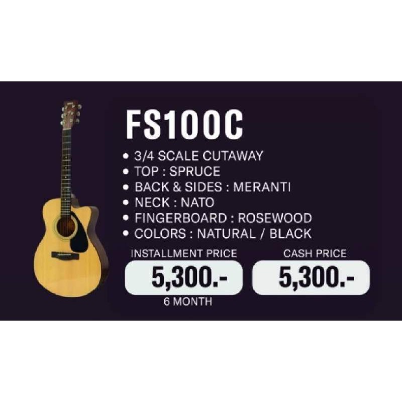 Yamaha กีตาร์โปร่ง รุ่น FS 100C (Natural)แถมฟรีกระเป๋ามูลค่า 450 บาท ...