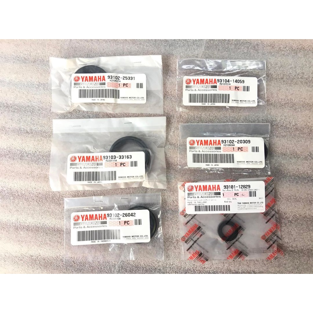 ชุดซีลเครื่อง TZR TZM VRR แท้ศูนย์ | Shopee Thailand