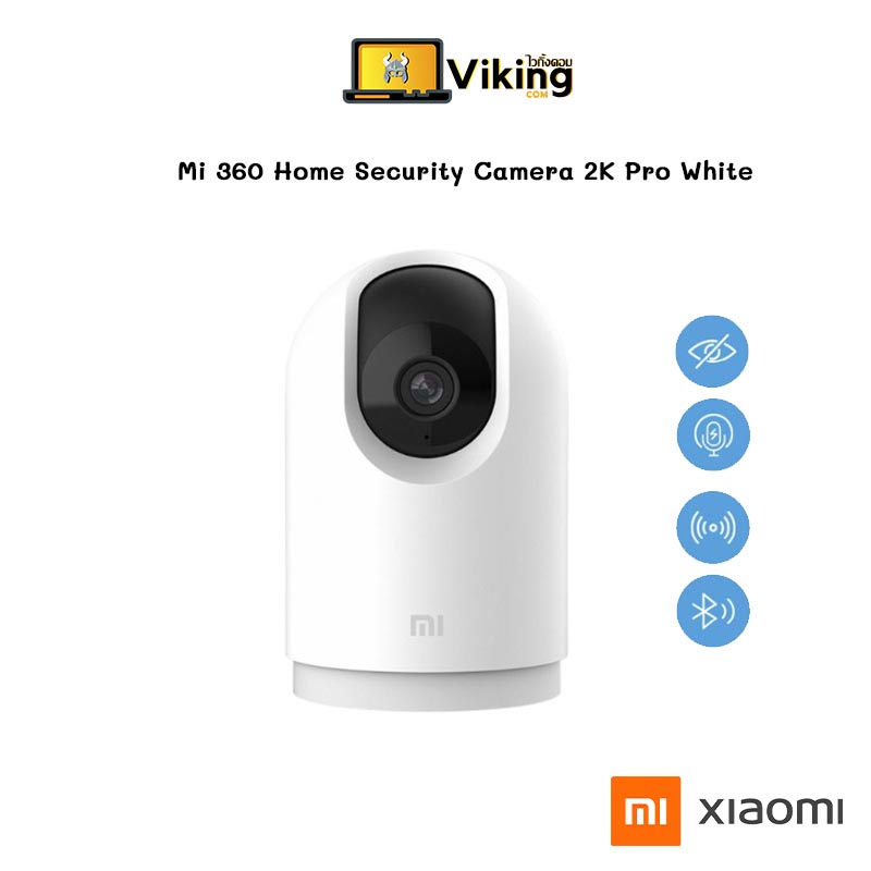 Xiaomi Mi 360 Home Security Camera 2K Pro White (กล้องรักษาความปลอดภัย) /Warranty 1 Year ...