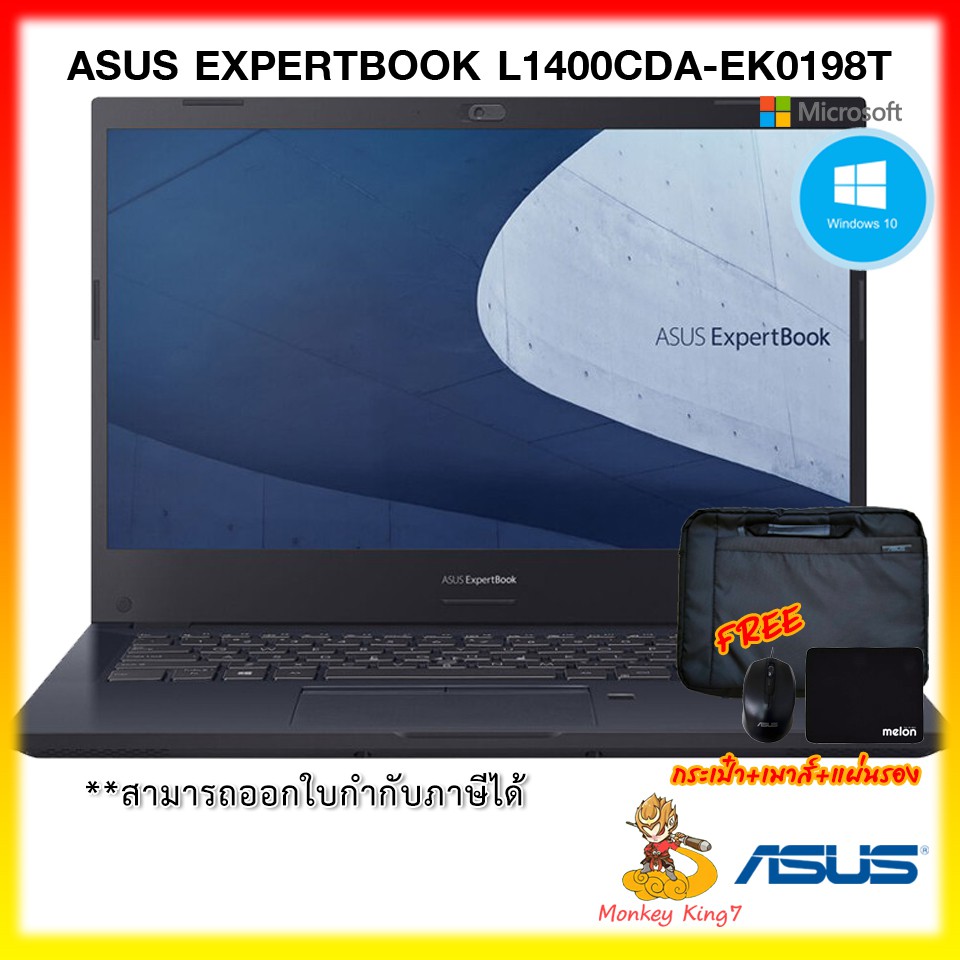 Notebook ASUS EXPERTBOOK L1400CDA-EK0198T Athlon Gold 3150U/ WIN10 / 4G ...