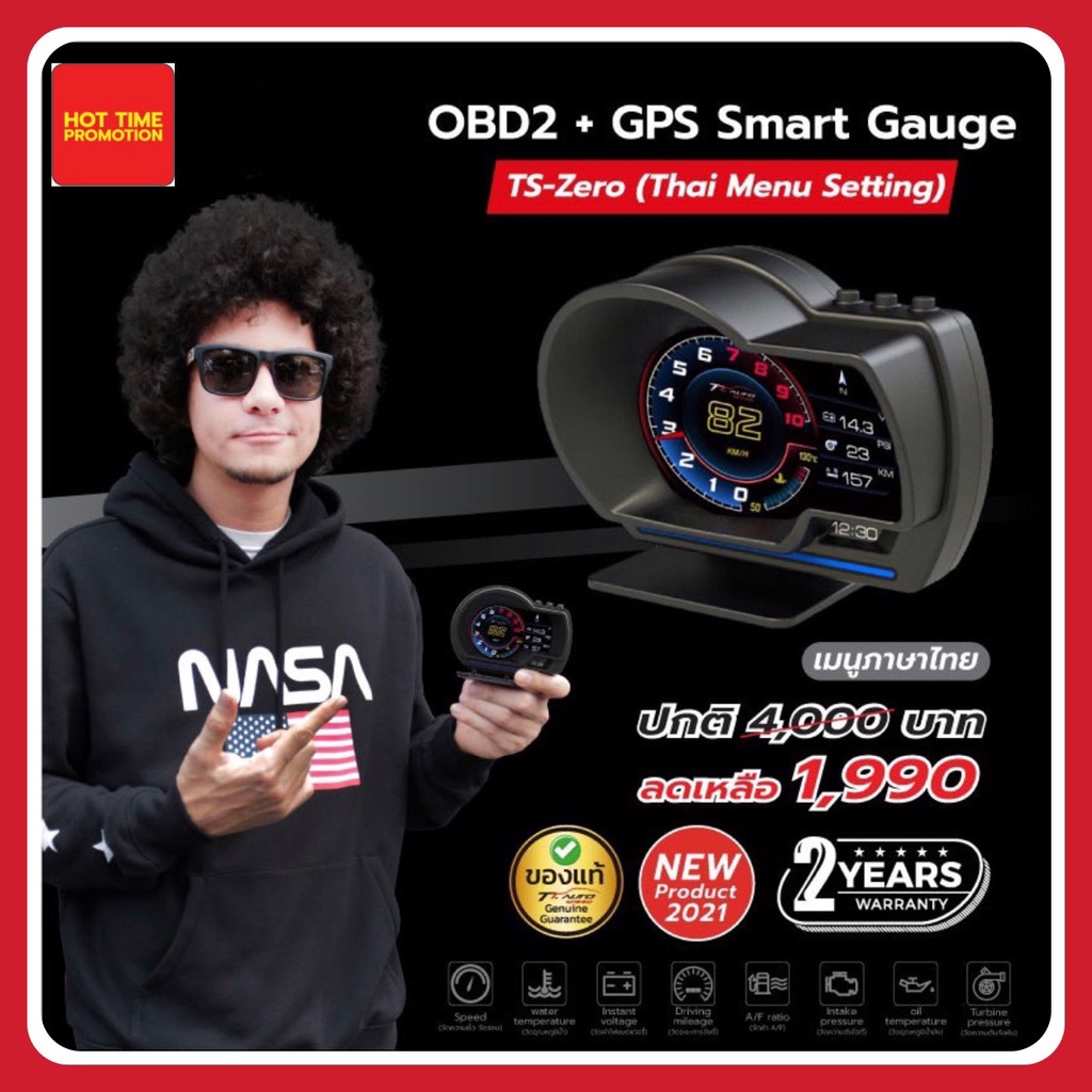 สมาร์ทเกจ เกจวัด OBD2 TS Zero GPS ของแท้ รุ่นใหม่ล่าสุด ประมวลผลดีกว่า แม่นยำกว่า ติดตั้งง่าย ...