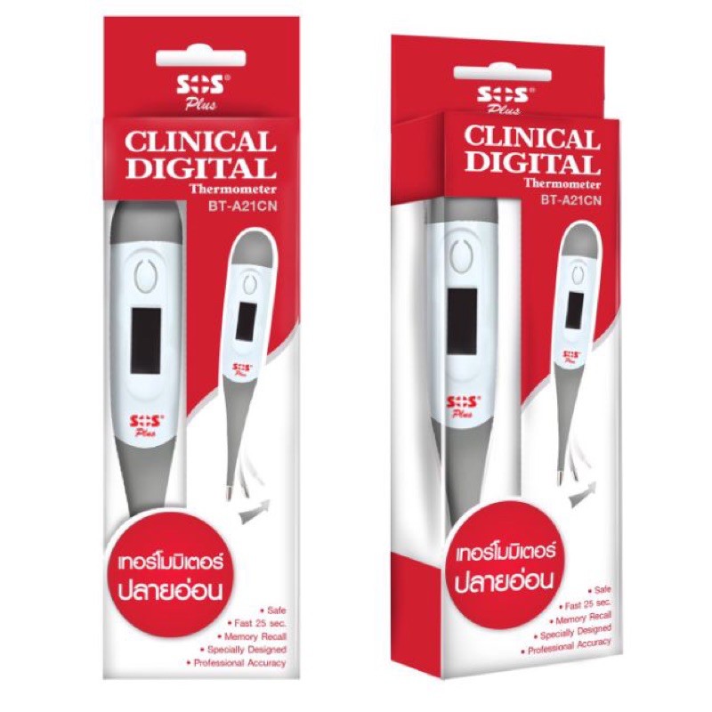 SOS plus Digital Thermometer BT-A21CN เทอร์โมมิเตอร์วัดไข้ ดิจิตอล ...
