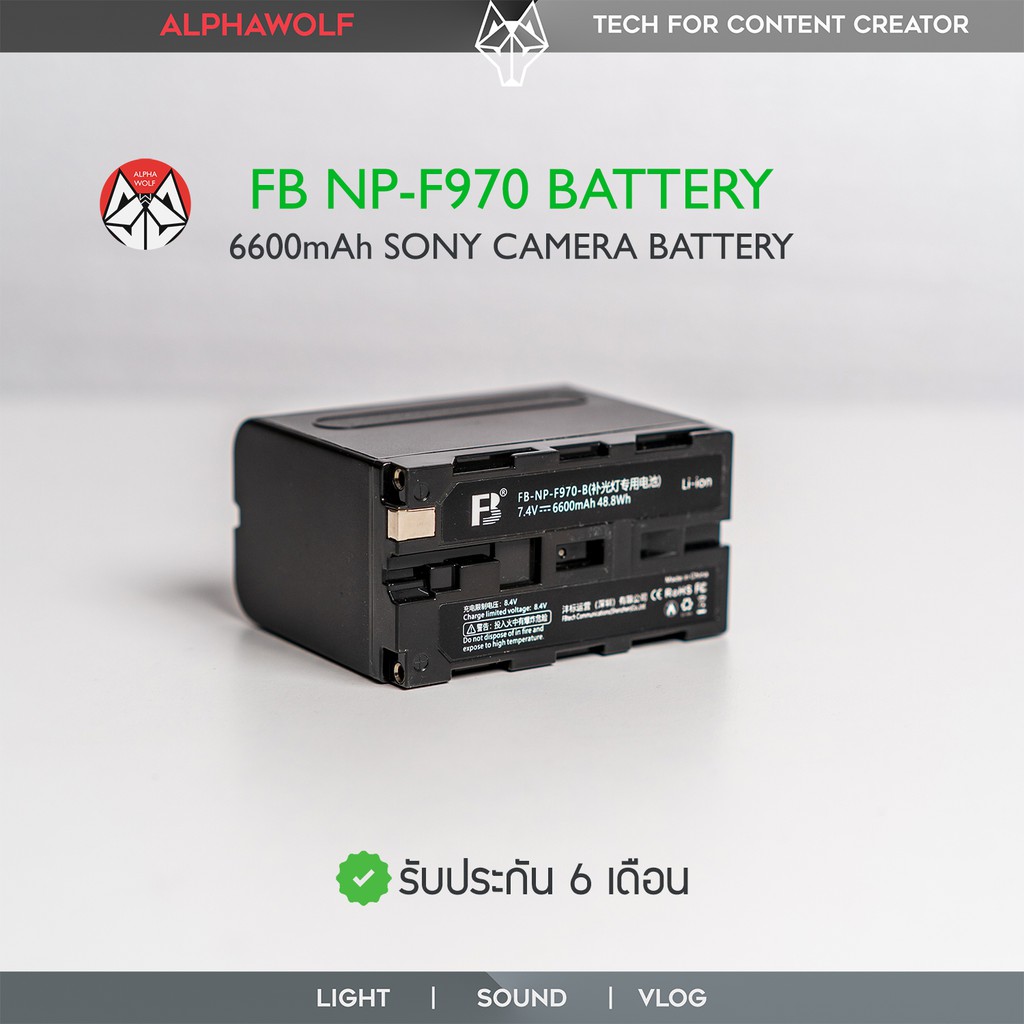 แบตเตอรี่ FB NP-F970 NPF970 Battery ความจุ 6600mAh ใช้กับไฟต่อเนื่อง ...