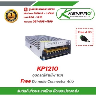 กล้อง kenpro ราคาพิเศษ | ซื้อออนไลน์ที่ Shopee ส่งฟรี*ทั่วไทย! กล้อง ...