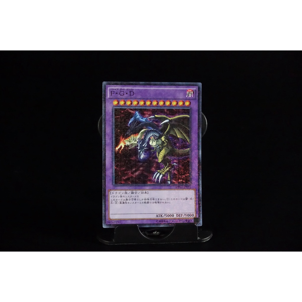 Konami Yu-Gi-Oh! Five-Headed Dragon Millennium Super Rare MP01-JP015 ...