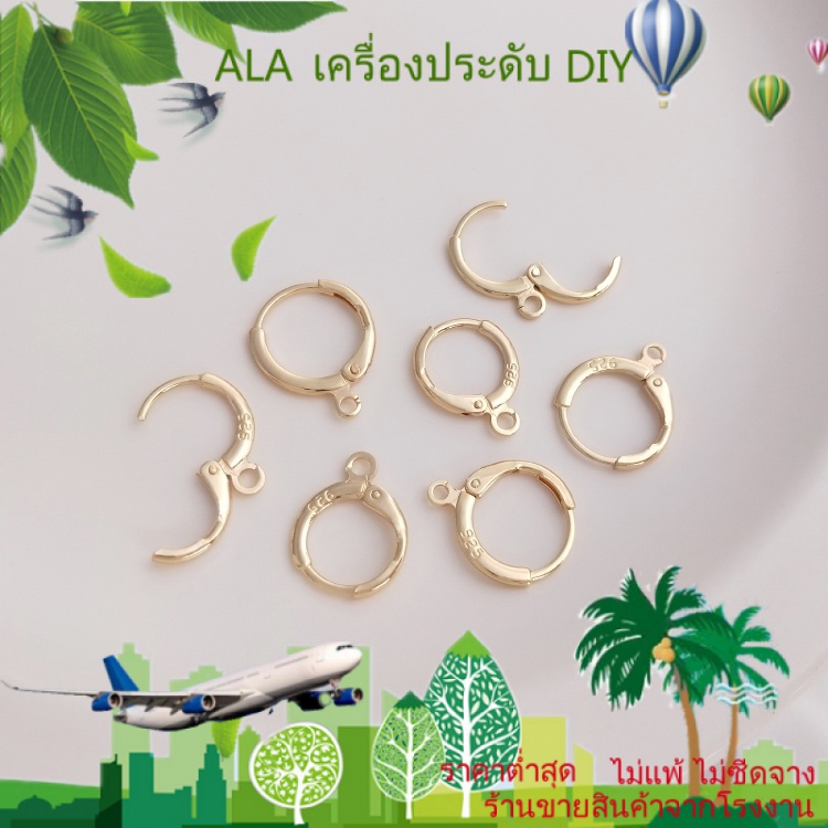 ️เครื่องประดับ DIY ️แสตมป์เหล็กชุบทอง 14K 925 พร้อมตะขอแขวน ทรงกลม สไตล์ยุโรป สําหรับทํา ...