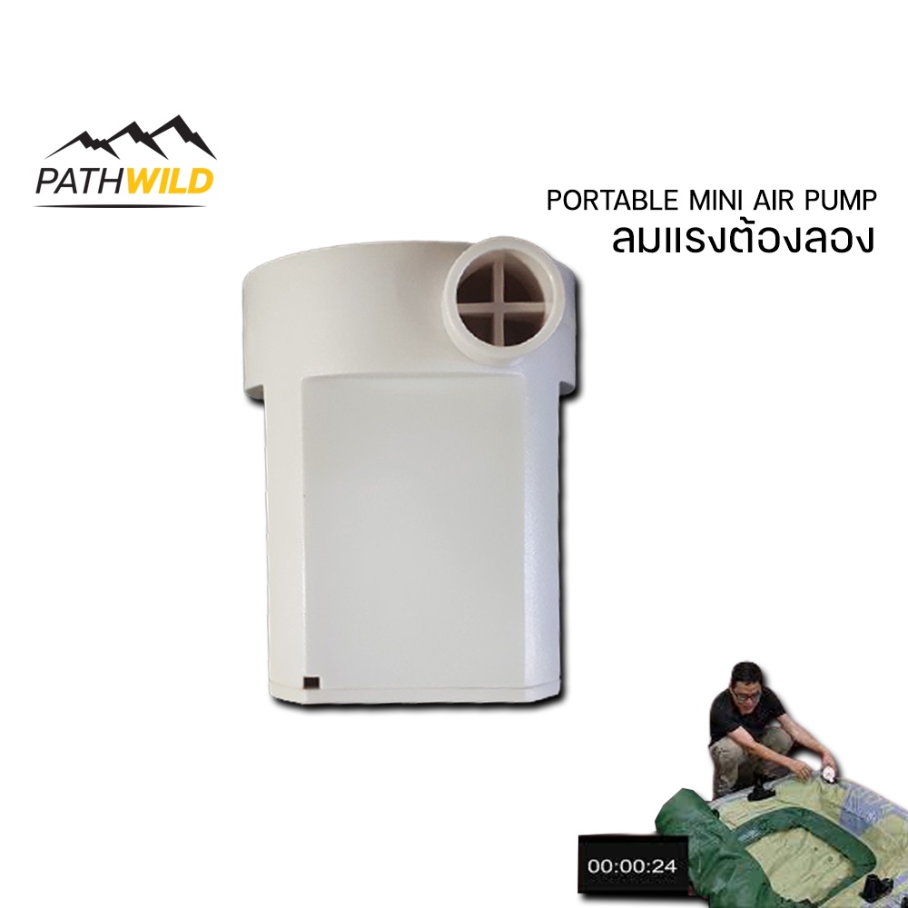 PORTABLE MINI AIR PUMP (BATTERY) ปั้มลมรุ่นมีแบตเตอรี่ | Shopee Thailand