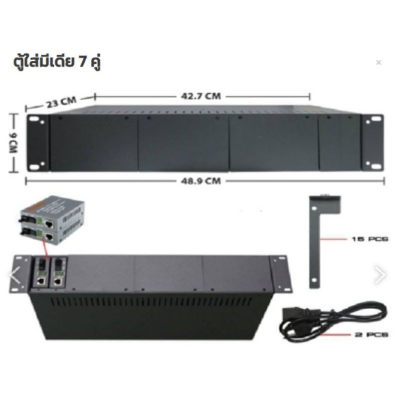 ตู้ใส่มิเดีย RACK MOUNT MEDIA CONVERTER 14 SLOT ขนาด 2U สีเทา | Shopee ...