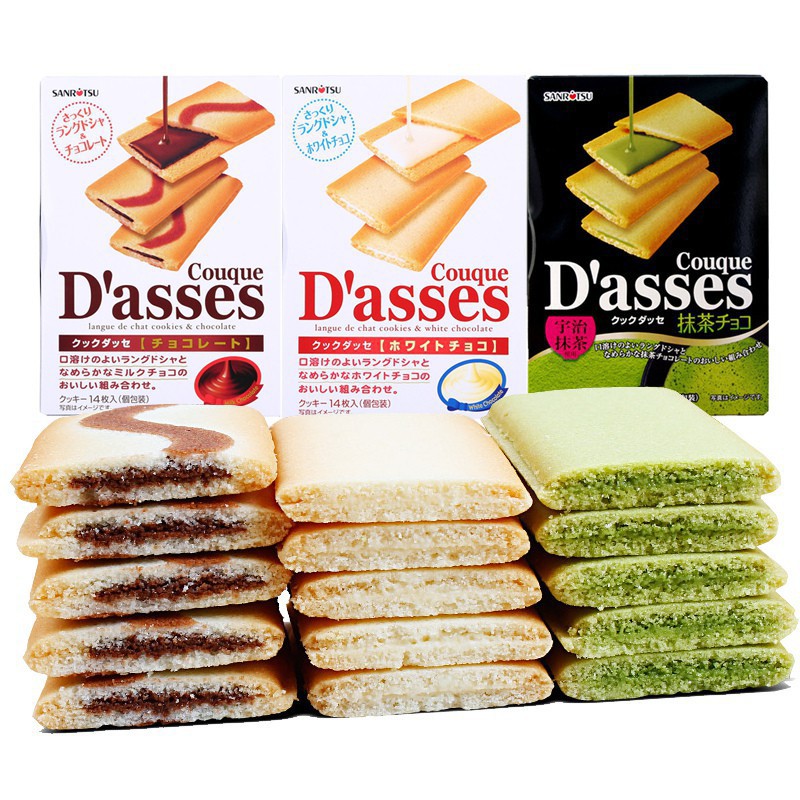 Sanritsu D'asses Cookies คุ๊กกี้สอดไส้ จำนวน 1 กล่อง 12 ชิ้น มีให้เลือก ...