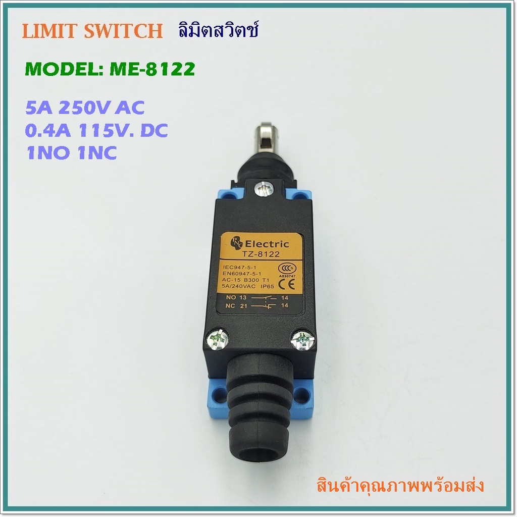 ME-8104,8107,8111,8112,8122,8166,8167,8168,8169 Limit switch ลิมิตสวิตช์ กระแส:5A แรงดันไฟฟ้า ...