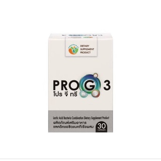 Pro G3 Probiotic Capsule (ผลิตภัณฑ์ โปรไบโอติก Lactic Acid Bacteria ...