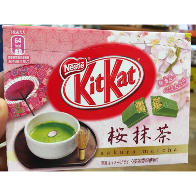 KiKat รสซากุระชาเขียว | Shopee Thailand