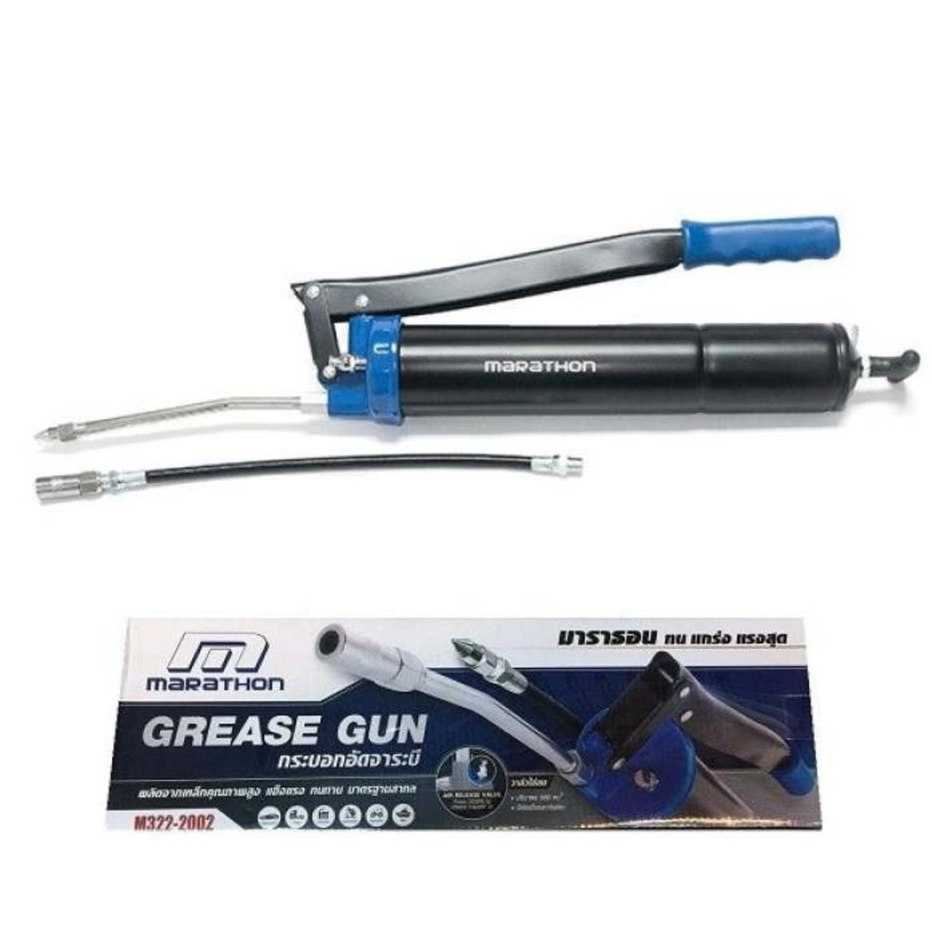 MARATHON กระบอกอัดจารบี ท่อส่งแข็ง-ท่ออ่อน 500CC Grease Gun | Shopee ...