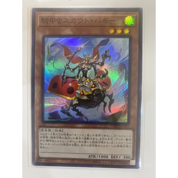 การ์ดยูกิของแท้ 100% พร้อมส่ง UR SR ชุด world premiere pack 2022 หมายเลข 1,9,22 yugioh card game ...