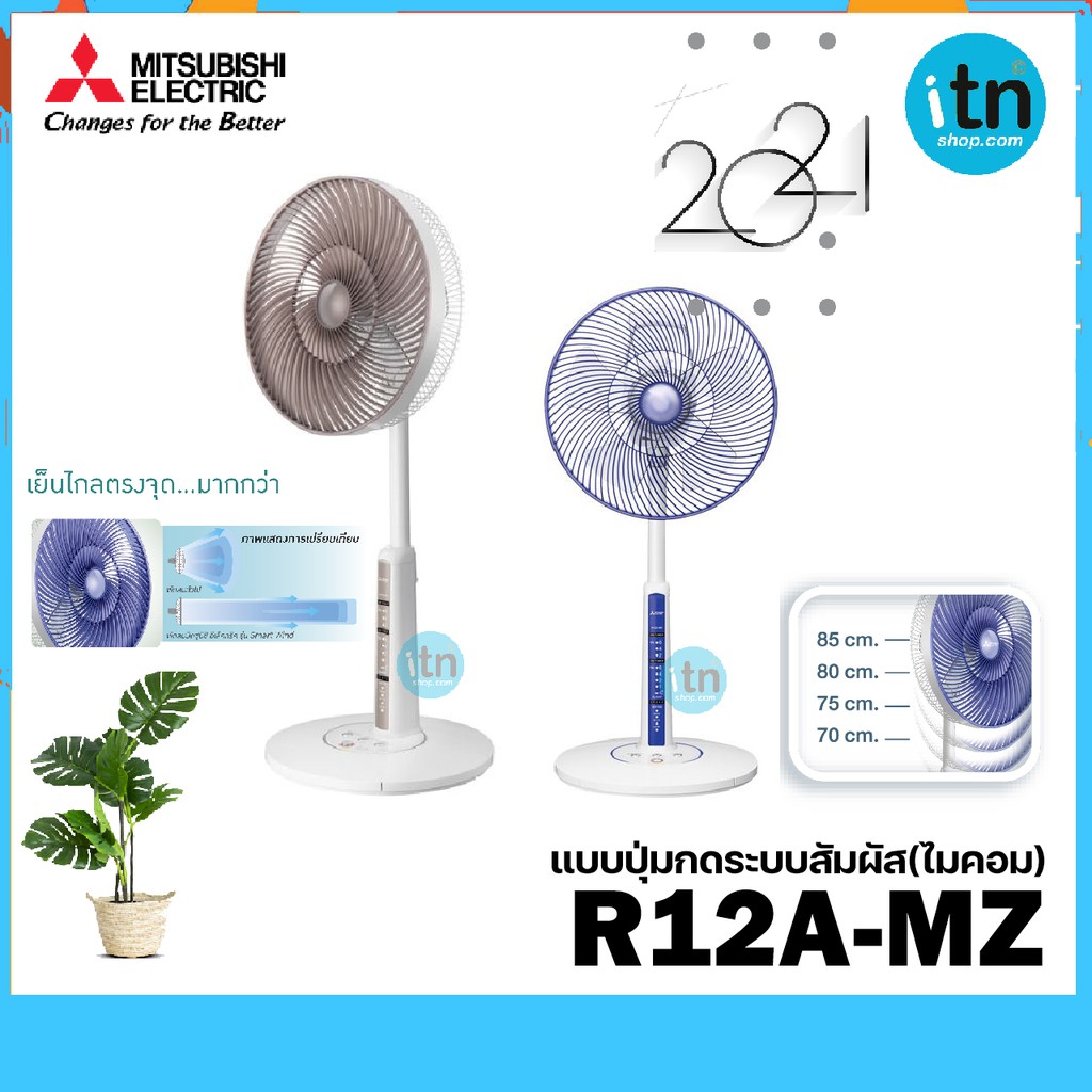 R12A-MB ขนาด12 นิ้ว แบบปุ่มกดระบบสัมผัส (ไมคอม) ยี่ห้อมิตซูบิชิ Japan Model. | Shopee Thailand