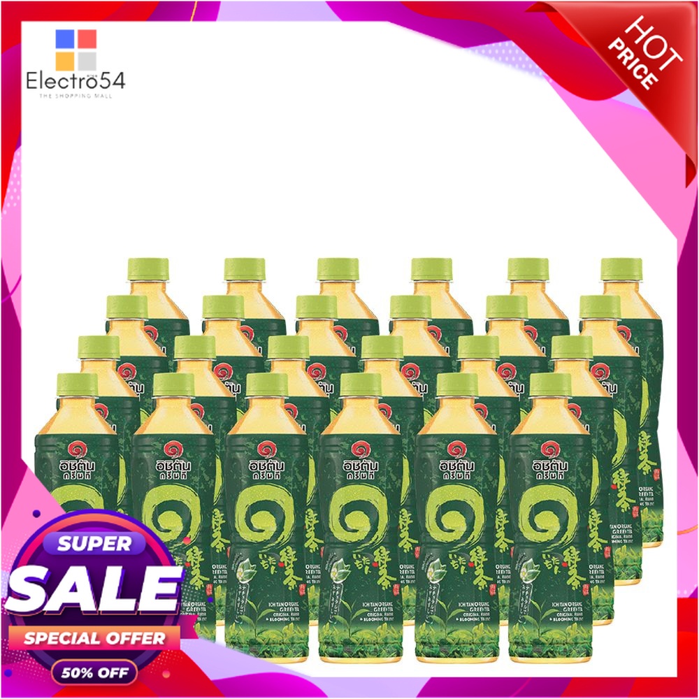 อิชิตัน ชาเขียวพร้อมดื่ม รสต้นตำรับ 420 มล. x 24 ขวดชาและผงชงดื่มสมุนไพรIchitan Green Tea ...