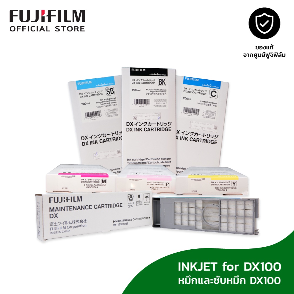 FUJIFILM Inkjet Ink DX100 – หมึกอิงค์เจ็ท 6สี สำหรับเครื่องพิมพ์DX100 ...
