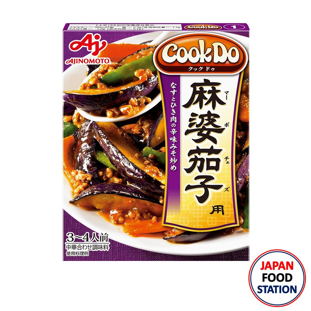 AJINOMOTO COOK DO MARBO NASU 120G (11999) ซอสปรุงรสสำหรับผัดมะเขือม่วง JAPANESE STYLE SAUCE ...