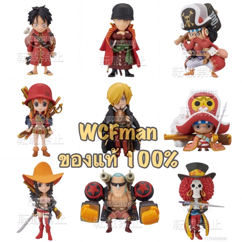 One Piece WCF set Film Z vol.3 & Chopper (วันพีซ WCF ภาค FilmZ งานลิขสิทธิ์จากค่าย Banpresto ...