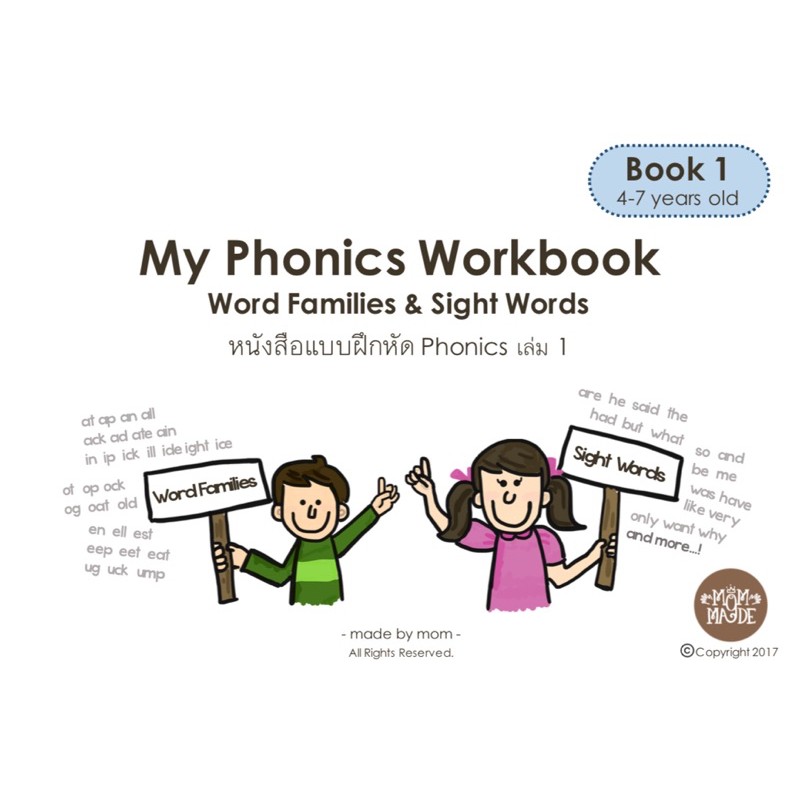 Mom Made Phonics: (Level 1) My Phonics Workbook 1 ฝึกประสมคำด้วย Word ...