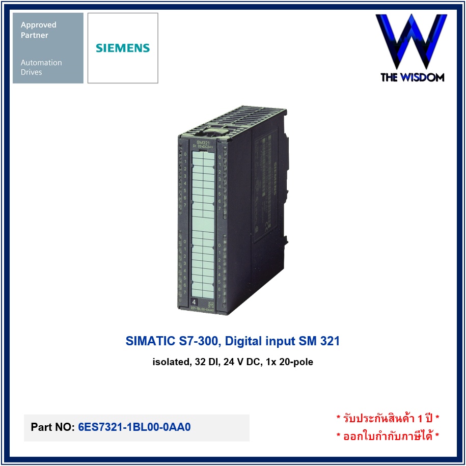 SIEMENS PLC S7-300 Digital input 32 DI 6ES7321-1BL00-0AA0 | Shopee Thailand