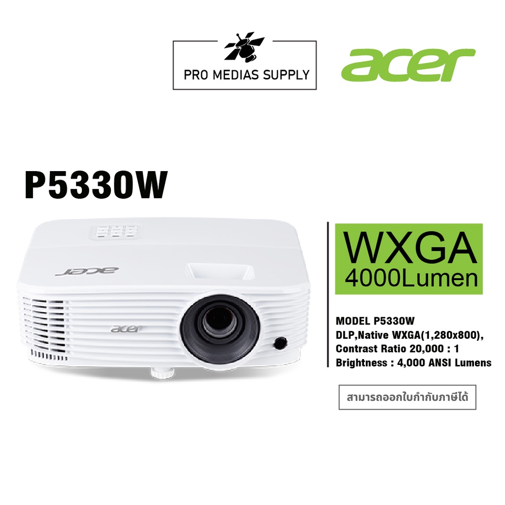 Acer PROJECTOR รุ่น P5330W / DLP, Max Resolution WUXGA (1,920 x 1,200 ...