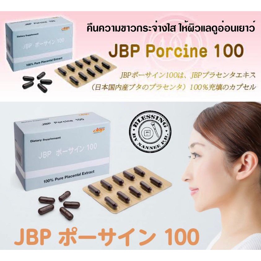 (PreOrder)JBP 100% Pure Placenta Extract 100 Count. รกหมูดิบบริสุทธิ์ส่งตรงจากญี่ปุ่นเพื่อลด ...