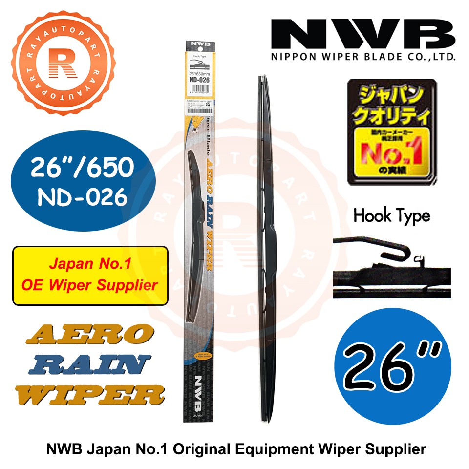 ใบปัดน้ำฝน 26" NWB AERO RAIN WIPER BLADE 26"/650mm ND-026 [NWB] | Shopee Thailand