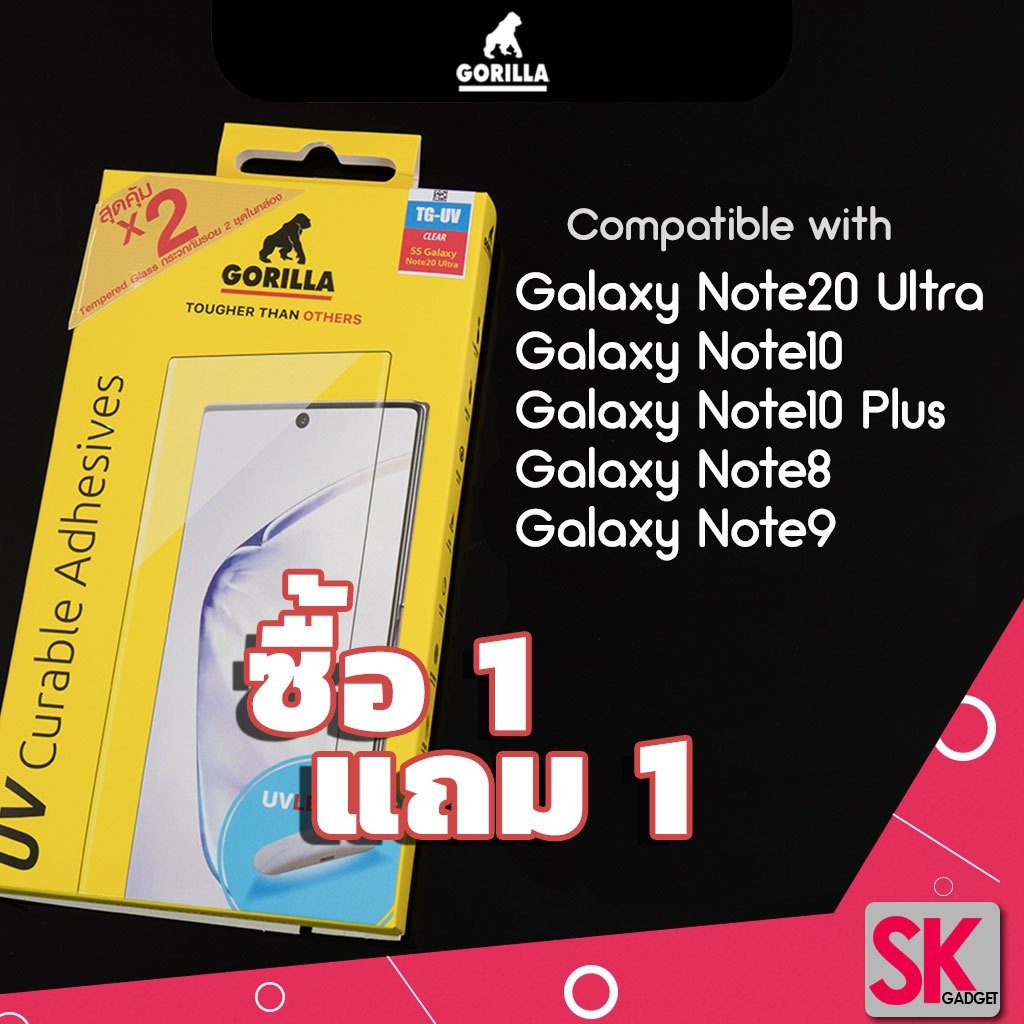 (ส่งฟรี)ฟิล์มกระจก Gorilla TG-UV X2 Full Set Galaxy Note 20 ultra /Note 10 /Note 10+/ Note 9 ...