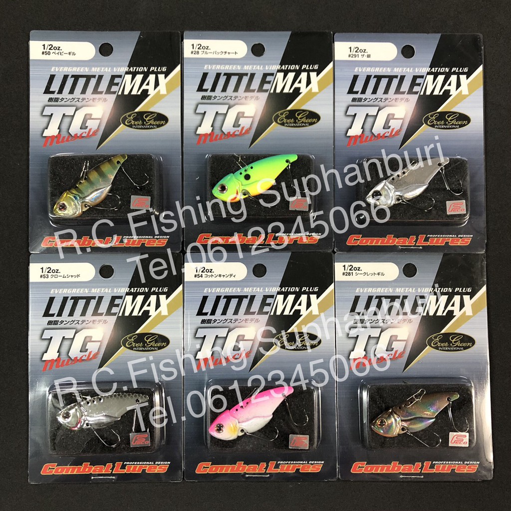 กระดี่เหล็ก Evergreen Little Max TG Muscle 1/2 oz. (14 กรัม) | Shopee ...
