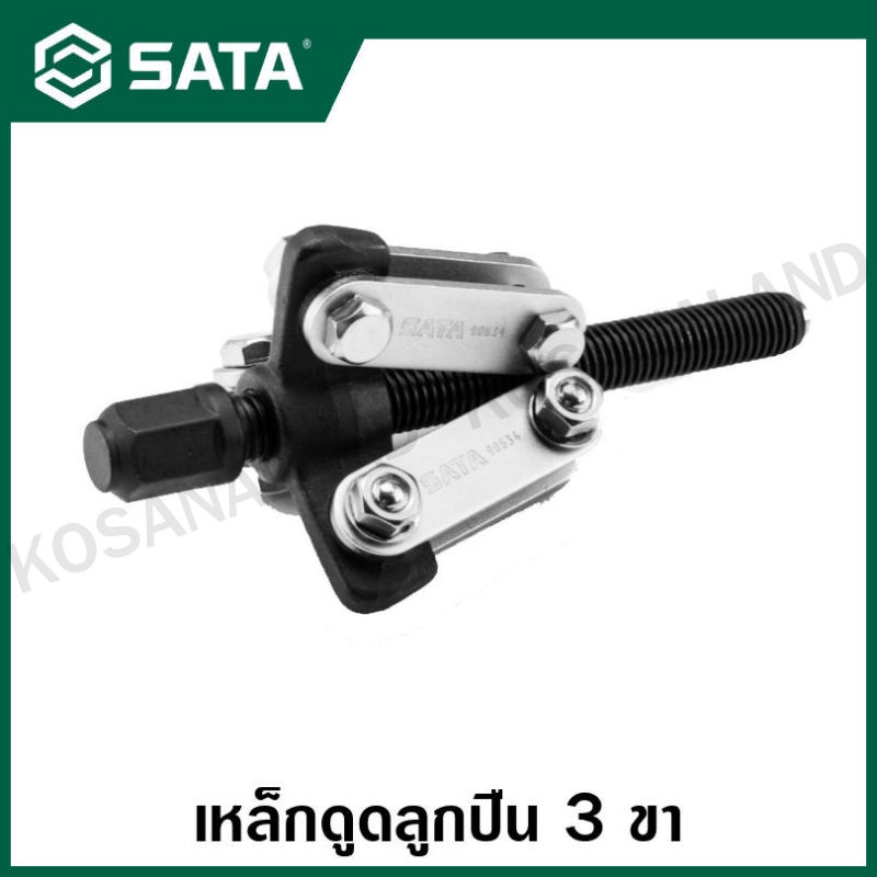 SATA เหล็กดูดลูกปืน 3 ขา (3-jaw Reversible Puller) ขนาด 3 - 12 นิ้ว ...
