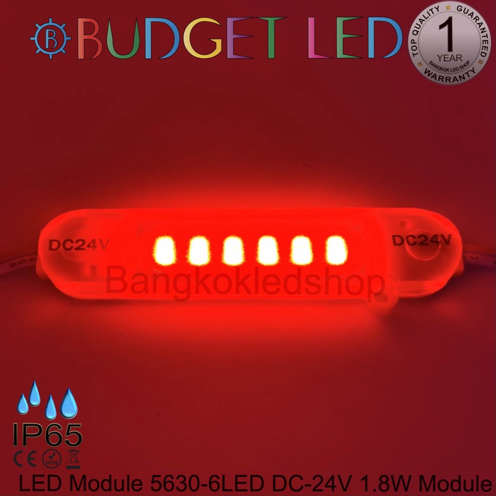 LED Module 5630-6LED DC-24V 1.8W/Module 36W/Panel แอลอีดีโมดูลกันน้ำ ...