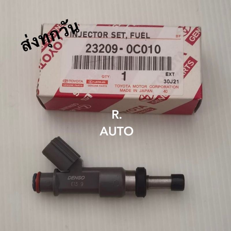 หัวฉีด TOYOTA VIGO เบนซิน คอมมูเตอร์ 2.7 2TR (ราคา1ตัว) #23209-0C010 ...
