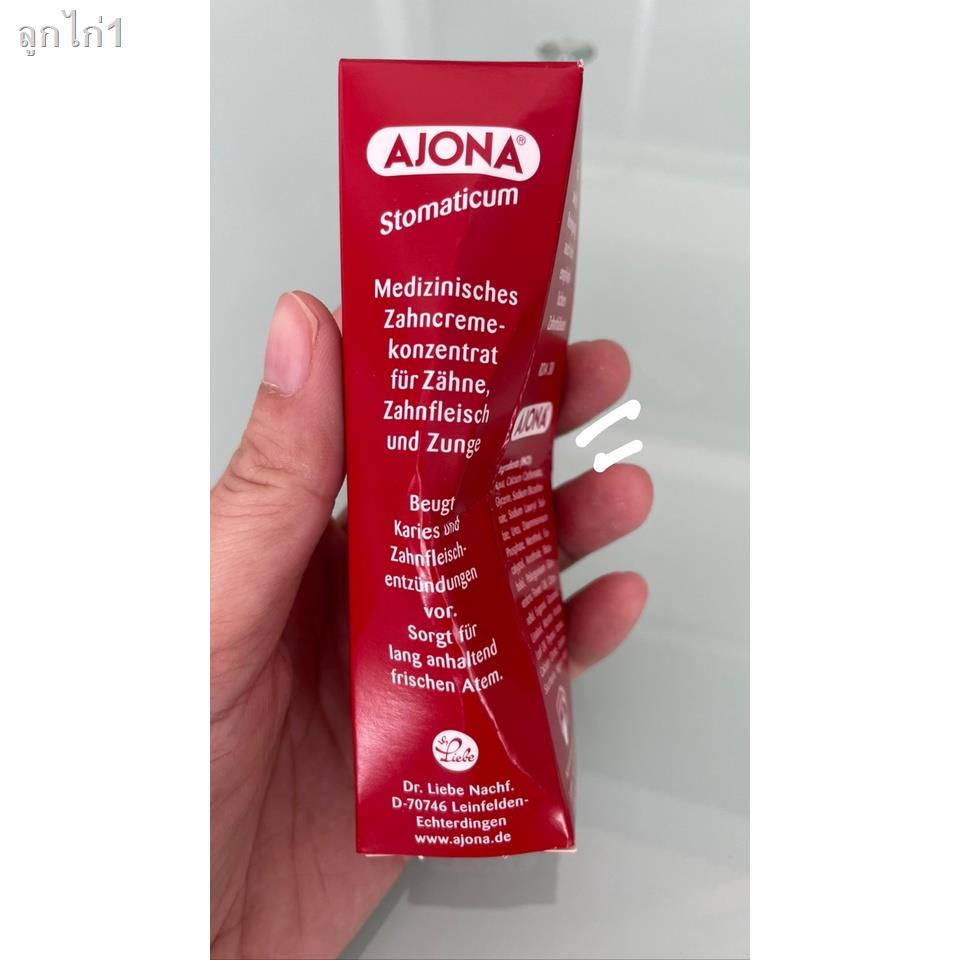 ผลิตภัณฑ์ดูแลผิว ☎พร้อมส่ง ยาสีฟัน Ajona ของเยอรมัน 25 ml. อะโจน่า ...